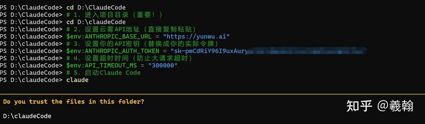 从零上手！Windows 下 Claude Code 安装 + 多模型 API（Kimi / 豆包）配置教程 - 知乎