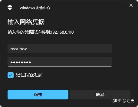 让你的电脑变身多种游戏机：Recalbox游戏平台安装配置指南 - 知乎