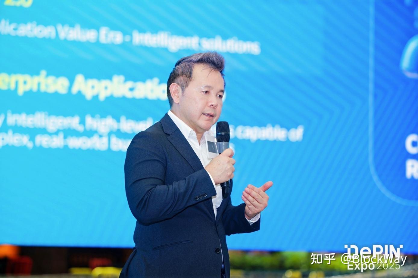 DPIN亮相DePIN Expo 2025，定义“DePIN 2.0”企业级应用新范式 - 知乎
