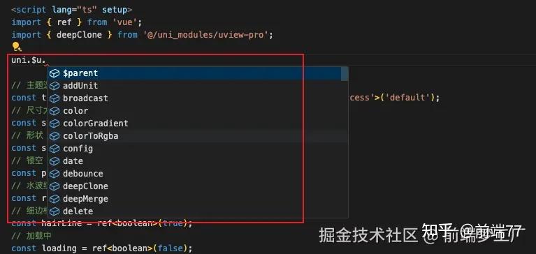 🔥 uView Pro 全新升级来啦！一行配置，解锁 uView Pro 全局 TS 类型提示与校验 - 知乎