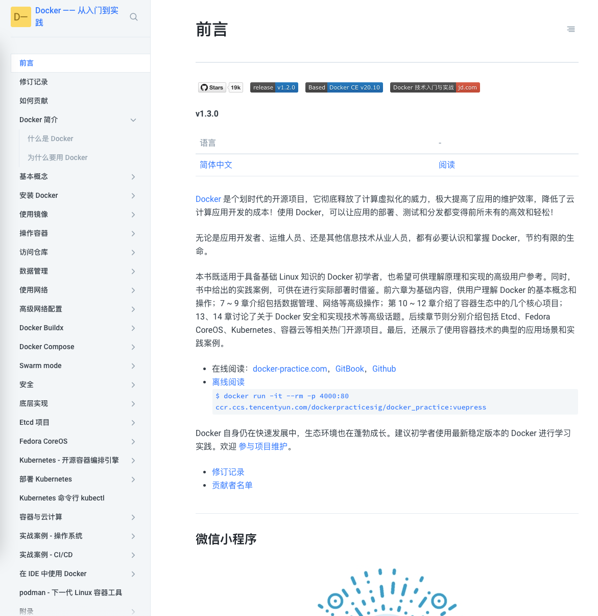 Github 标星 120k！2023 最新Java 学习线路图重磅来袭| JavaGuide - 知乎