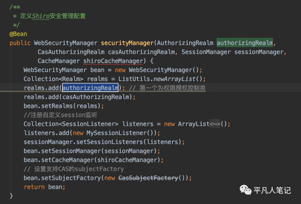 Shiro框架原理及应用分析 - 知乎