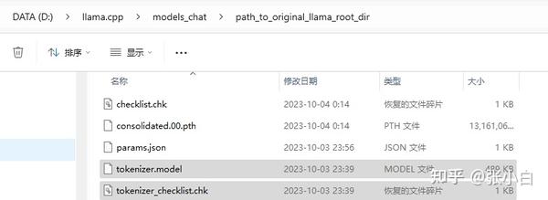 在llama.cpp环境进行中英文对话(中文LLaMA&Alpaca大模型1&2) - 知乎
