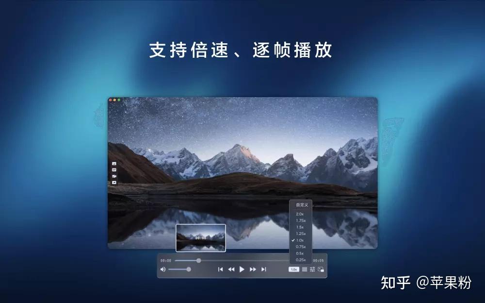 Fig Player 对标 Windows Pot Player，让Mac用户也能顺畅的看4K，8K视频。 - 知乎