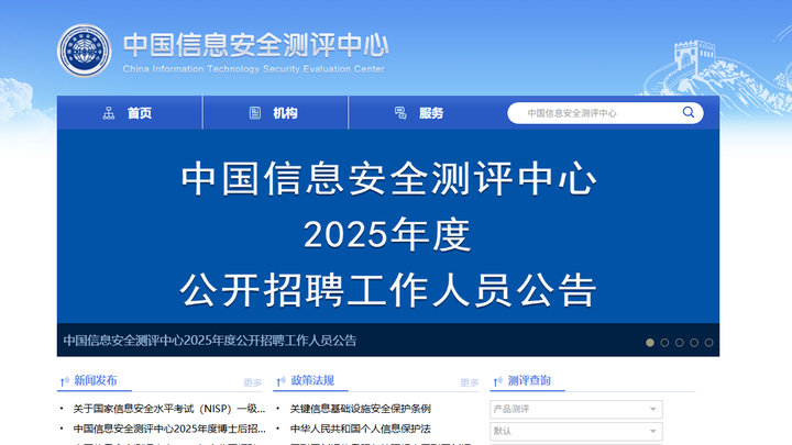 CISP报考条件及费用详解：2025年报名要求与考试流程安排 - 知乎