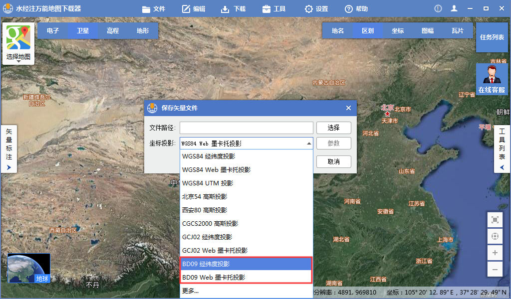 什么是百度BD09坐标系？ - 知乎