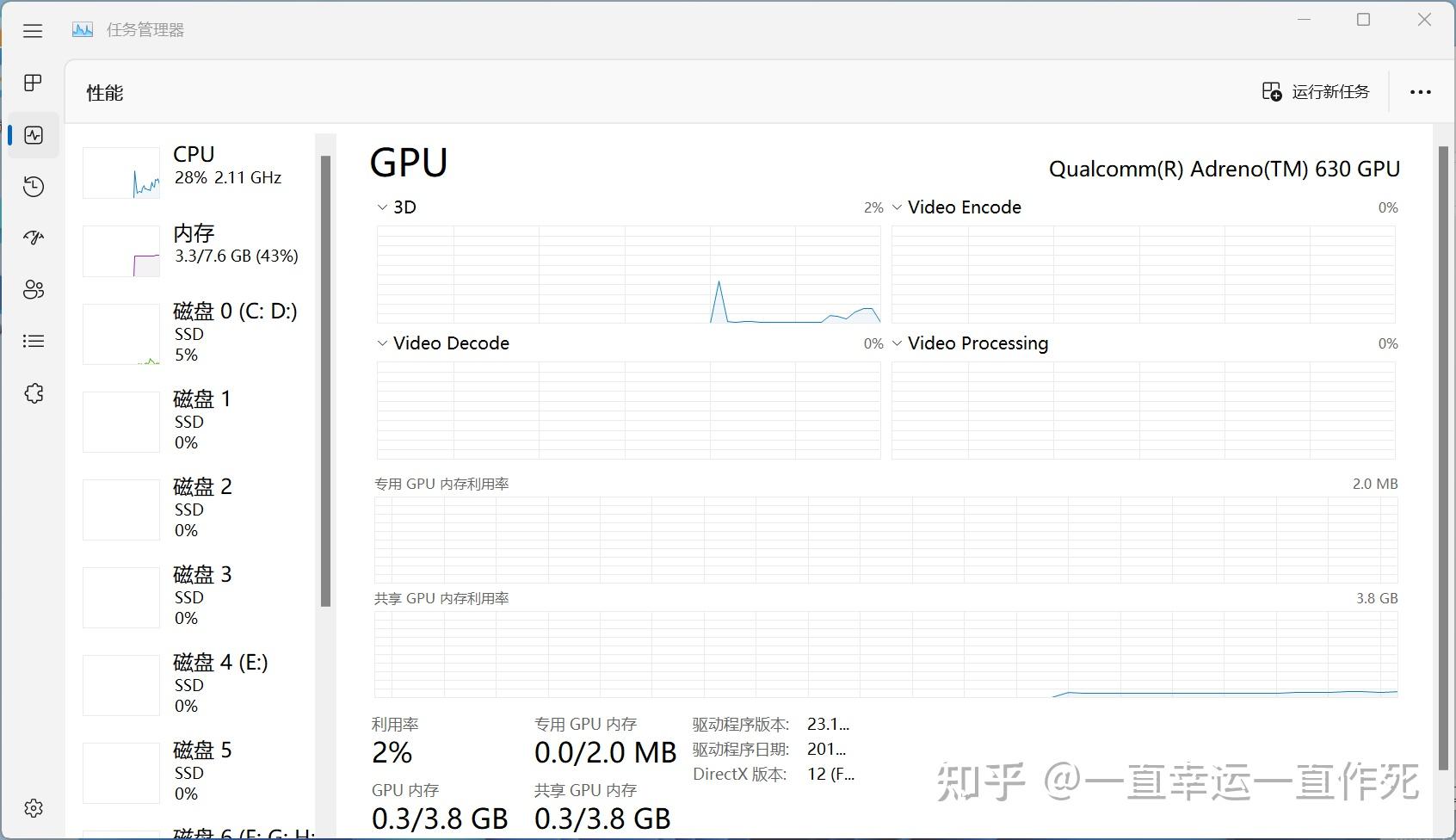 小米 MIX2S 安装 Windows 11 ARM64 双系统踩坑记录 - 知乎
