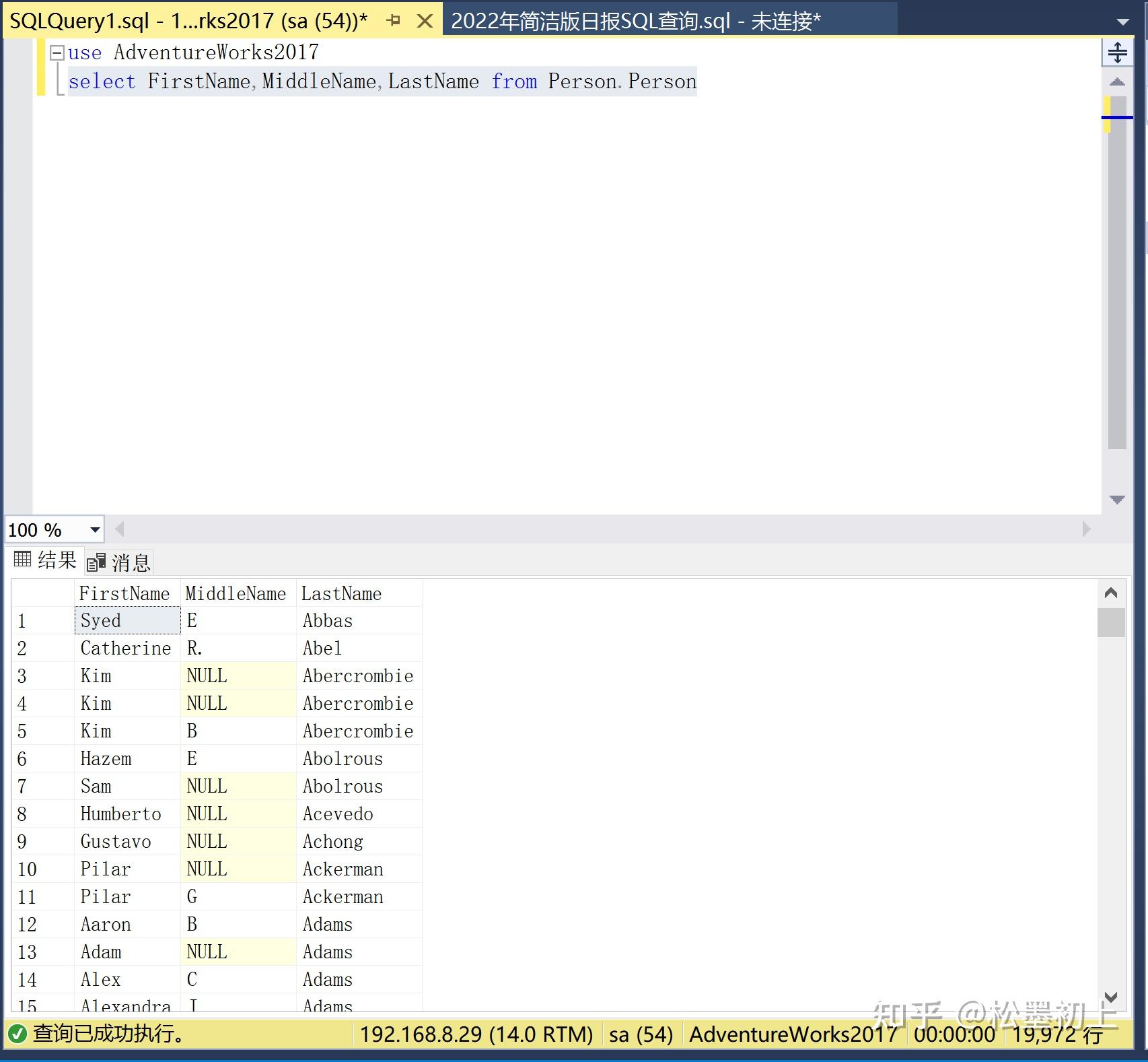 SQL速通-005-数据从何而来 FROM 子句 - 知乎