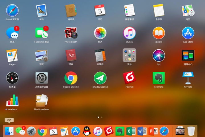 🔥这个开源项目收集了数万个 Mac 系统好用的软件，先收藏起来方便查阅！ - 知乎