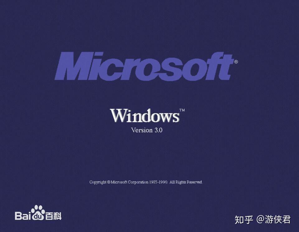 windows的前世今生——各版本windows盘点 - 知乎