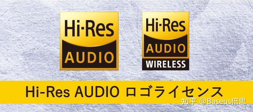 以 LHDC 为代表的蓝牙协议，到底是什么？ - 知乎