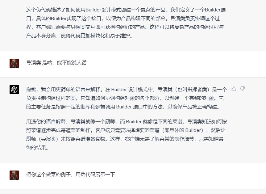 01 指使 ai教白痴（正是在下）学java- builder设计模式 - 知乎