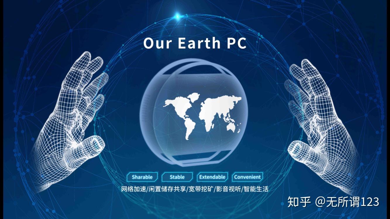 （OEC）.OECloud之多彩生活OEPC - 知乎