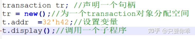 Systemverilog学习笔记(五) 面向对象编程基础 知乎