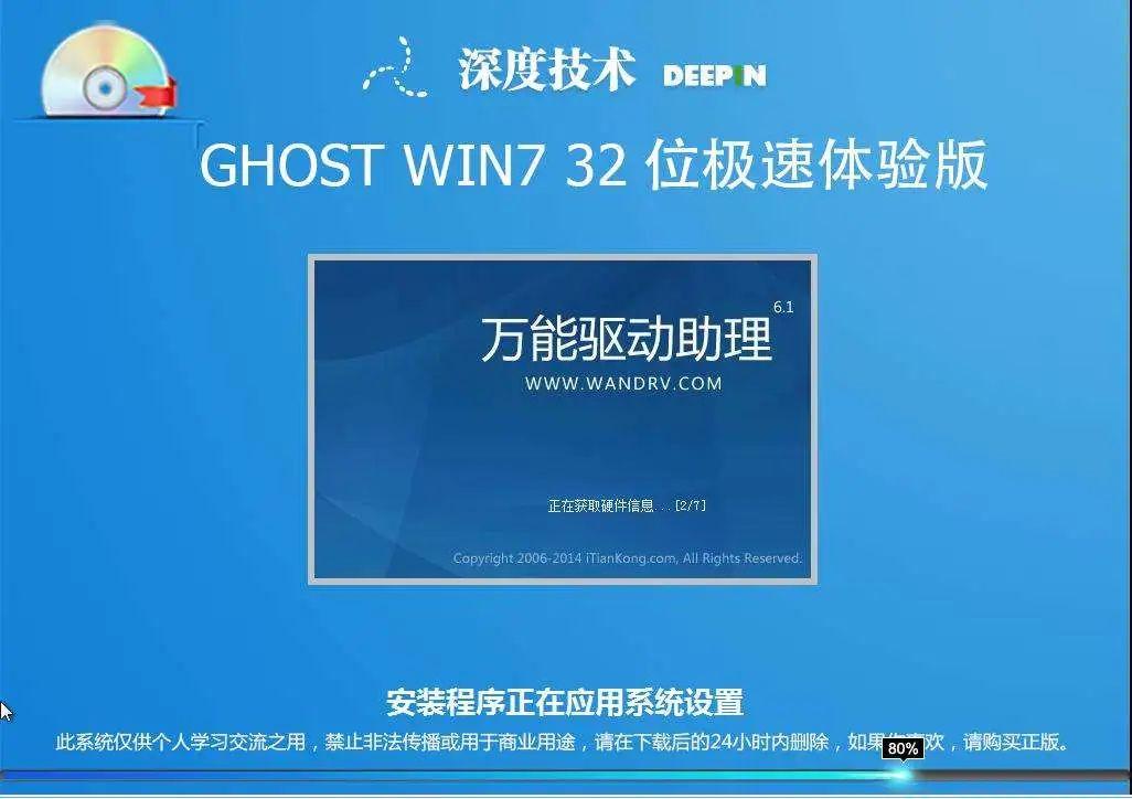 原版Windows系统与Ghost系统有何不同？看完你就懂了 - 知乎