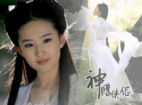 各个版本小龙女美貌对比 李若彤经典刘亦菲惊 - 知乎