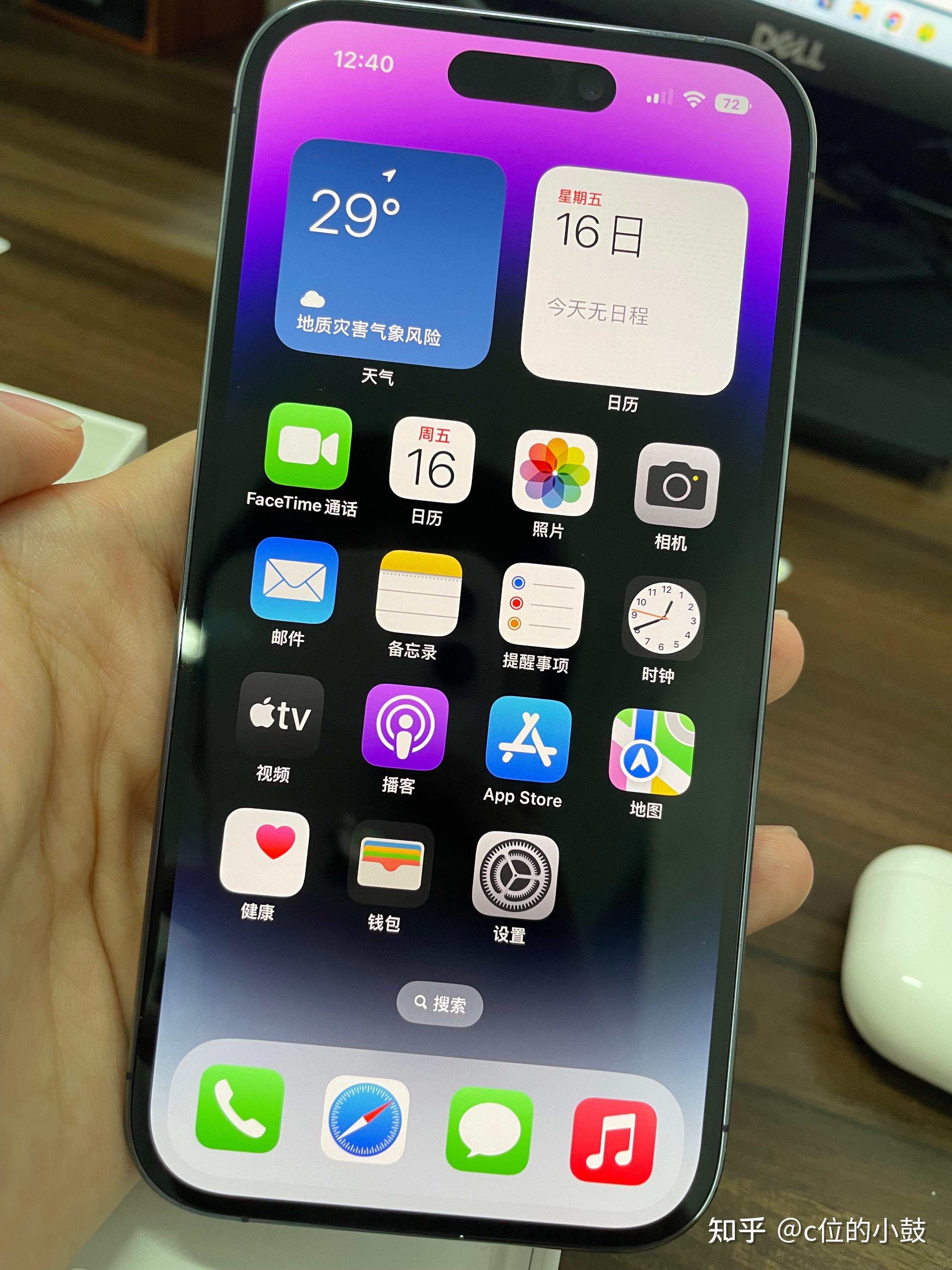 如何评价 iPhone 14 Pro 系列？ - 知乎