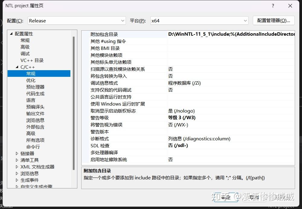 VS2019安装NTL库 - 知乎