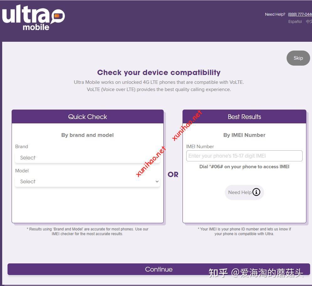 Ultra Mobile Paygo新版激活教程:(支持ultra官网直接激活)和转入美国号码激活 - 知乎