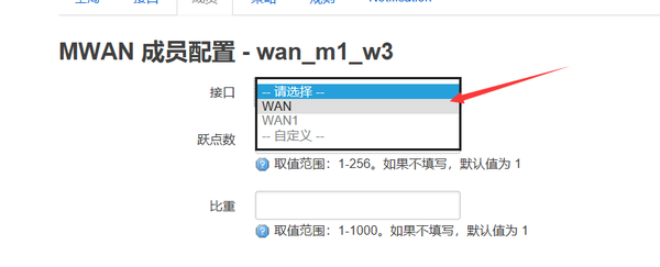 基于openwrt的MWAN3实现多运营商负载均衡的一种方法 - 知乎