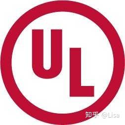 UL认证是什么，UL列名详细说明 - 知乎