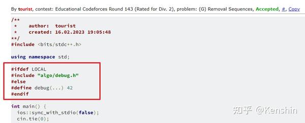 ACM - 本地Debug的个人方案 - 知乎