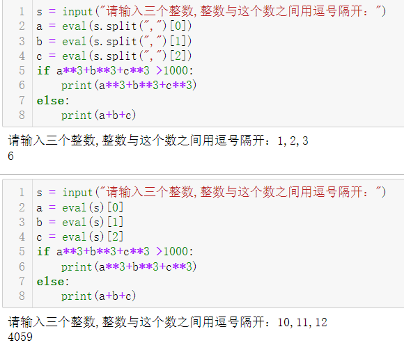 【救】python基础题:输入的形式用逗号隔开的三个数字怎么分别赋值为abc 知乎