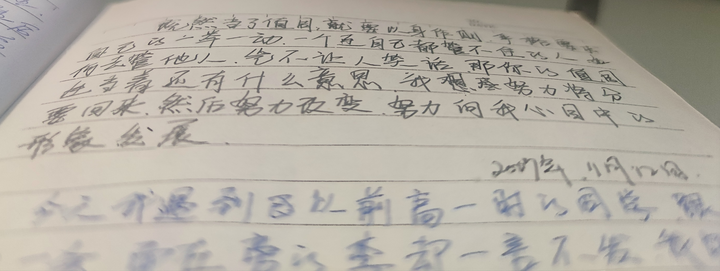 我的前半生 高中篇20071112 知乎