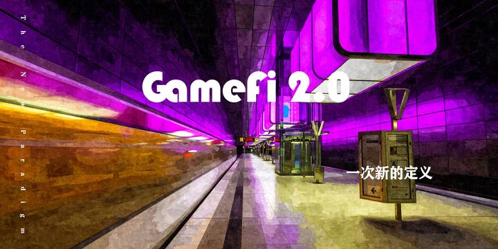 客观阐述：GameFi 2.0新模式架构下的生态革新 -- 谁又是那个Axie Infinity？ - 知乎