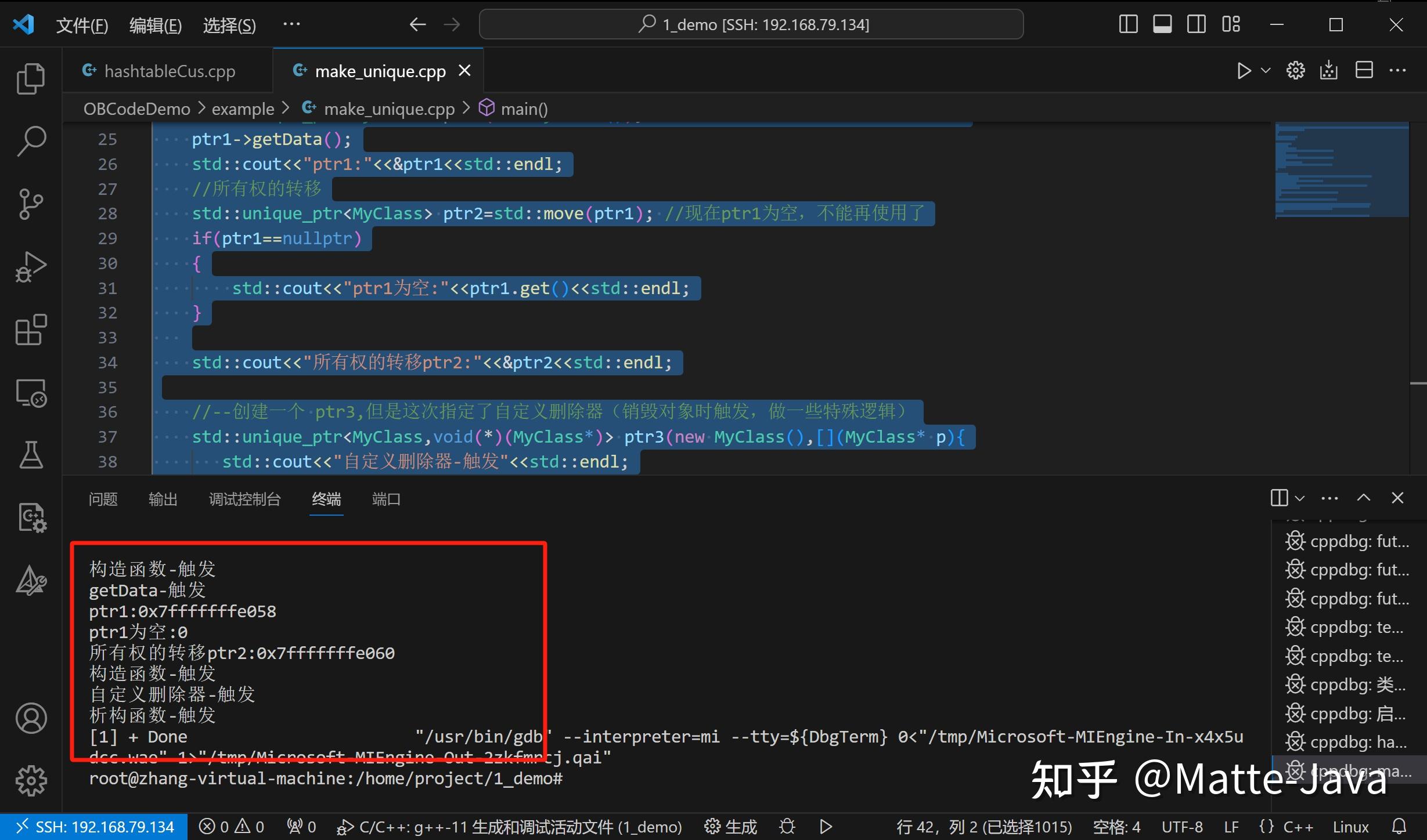 深入探索C++智能指针：std::unique_ptr、std::make_unique、std::make_shared与new的对比 - 知乎
