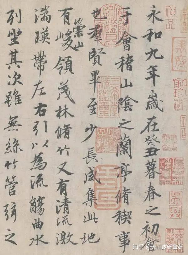为什么王羲之能被称为中国行书书法第一人，看看他这些作品就知道了 - 知乎