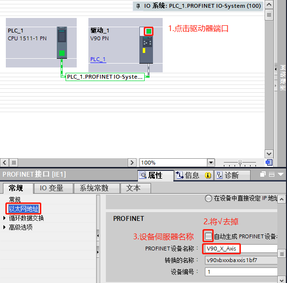S7-1500系列 02 组态一个V90伺服 - 知乎