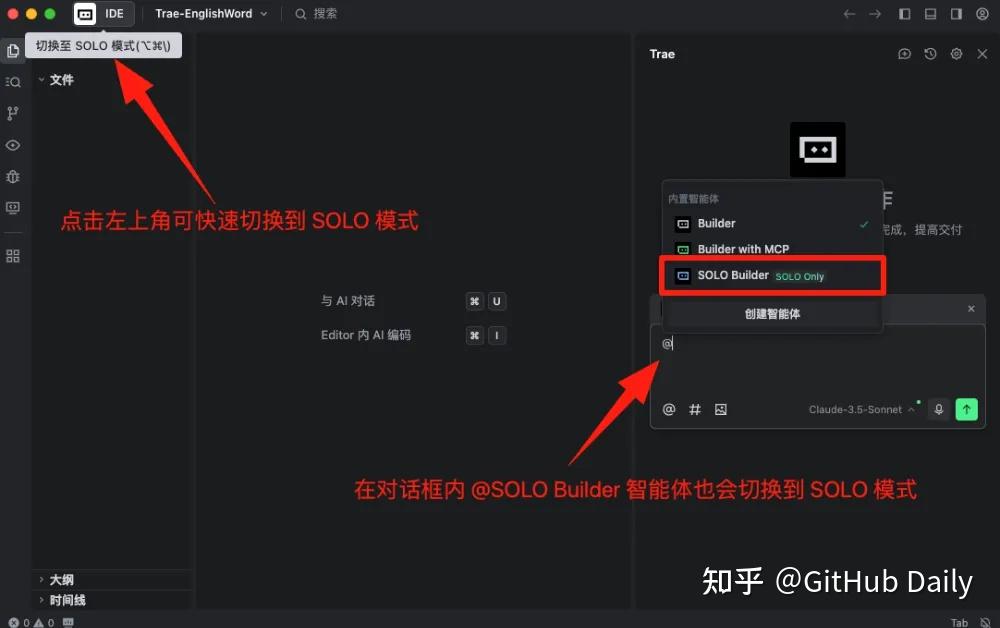 几分钟内上线一个网站，Trae 2.0 SOLO 太惊艳了！ - 知乎