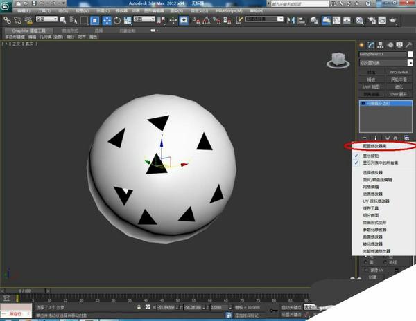 3ds Max模型缺损面怎么补洞? - 知乎