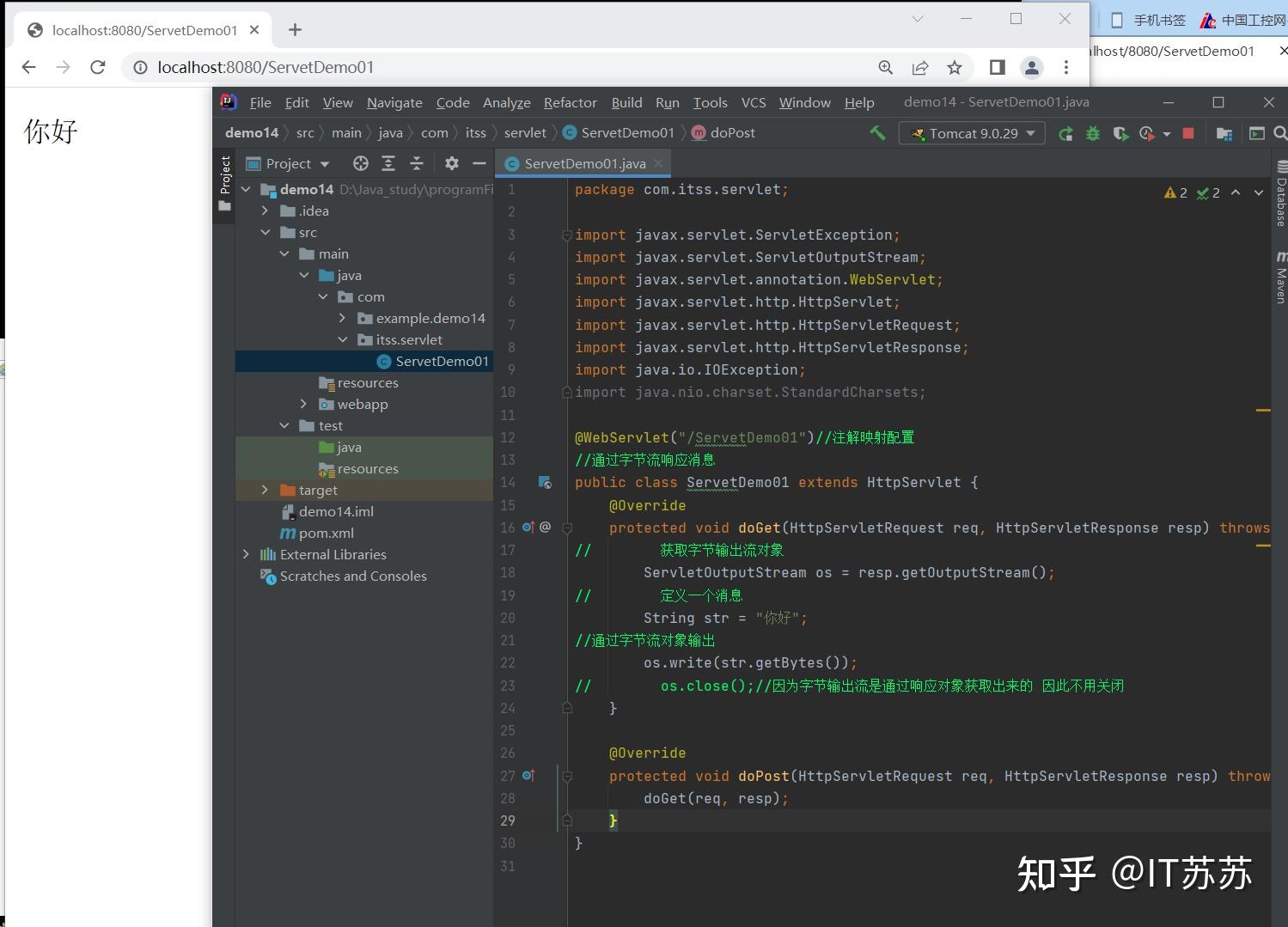 java-web-响应Response - 知乎