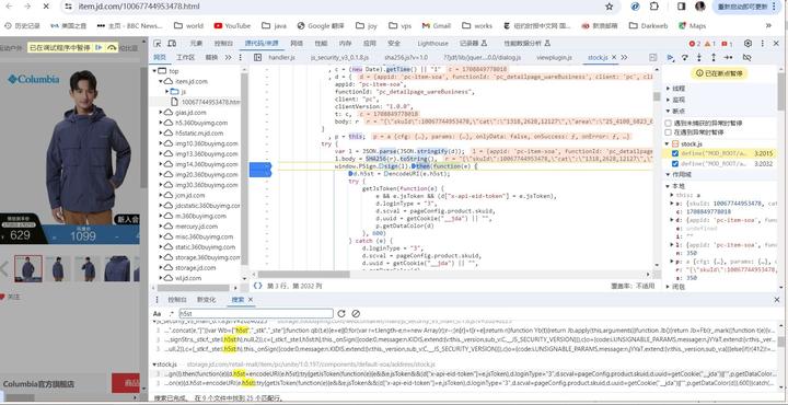 京东 h5st 4.1 4.2 4.3 4.4,h5st4.7.2逆向算法分析、API接口、商品详情、价格API接口（2024-02-25） - 知乎