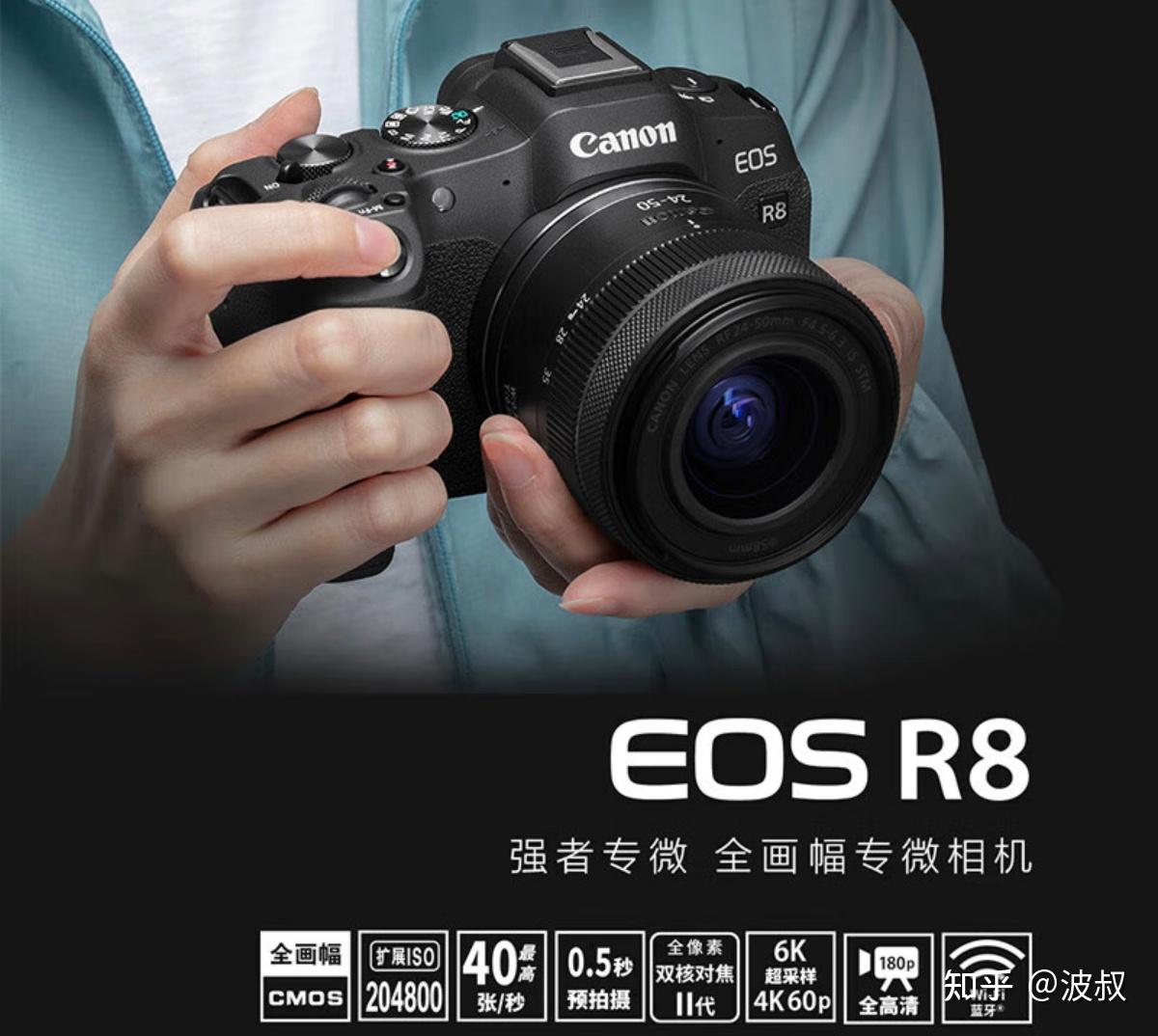 索尼a7m3想换佳能r8，提升大吗? - 知乎