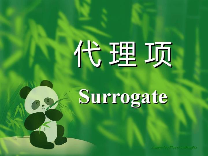 Unicode | 代理项（Surrogate） - 知乎