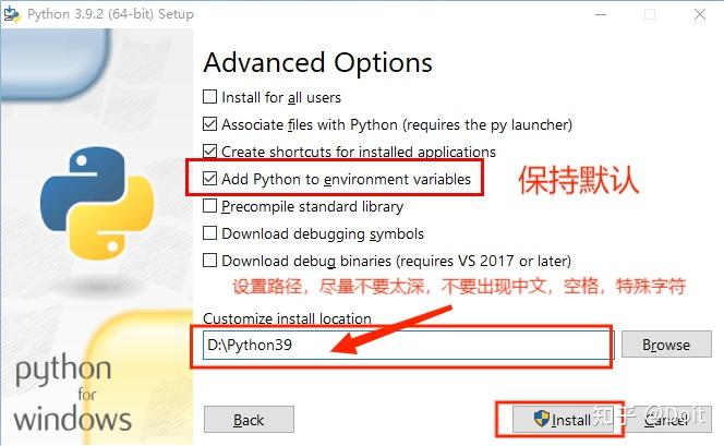 001、Python 下载与安装 - 知乎