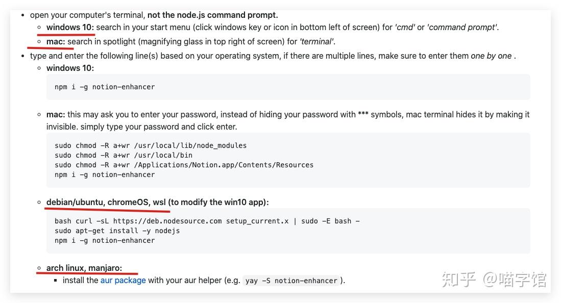 notion最强桌面级插件：notion-enhancer（概念增强器）现已不再依赖Python环境 - 知乎