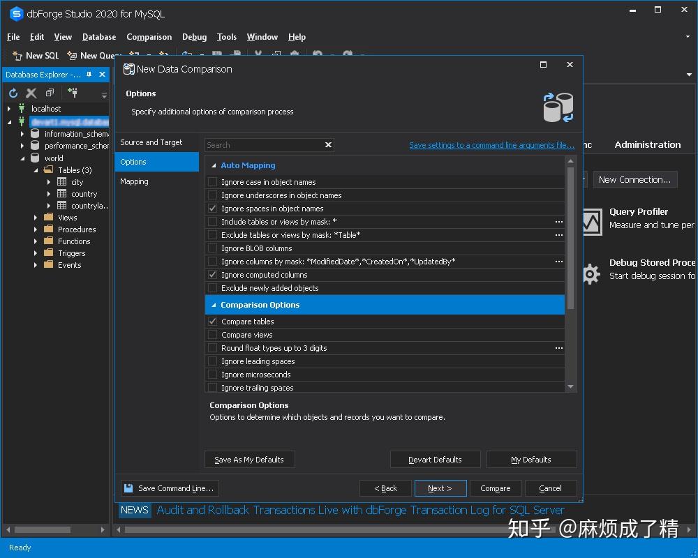 如何使用dbForge Studio for MySQL连接和迁移数据库 - 知乎