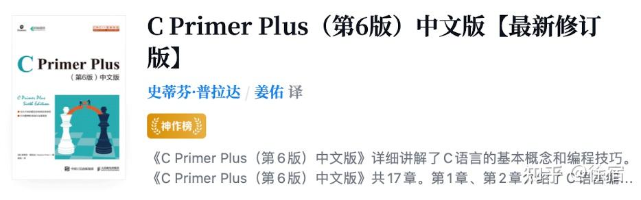 如何构建你的【计算机】领域知识体系？ - 知乎