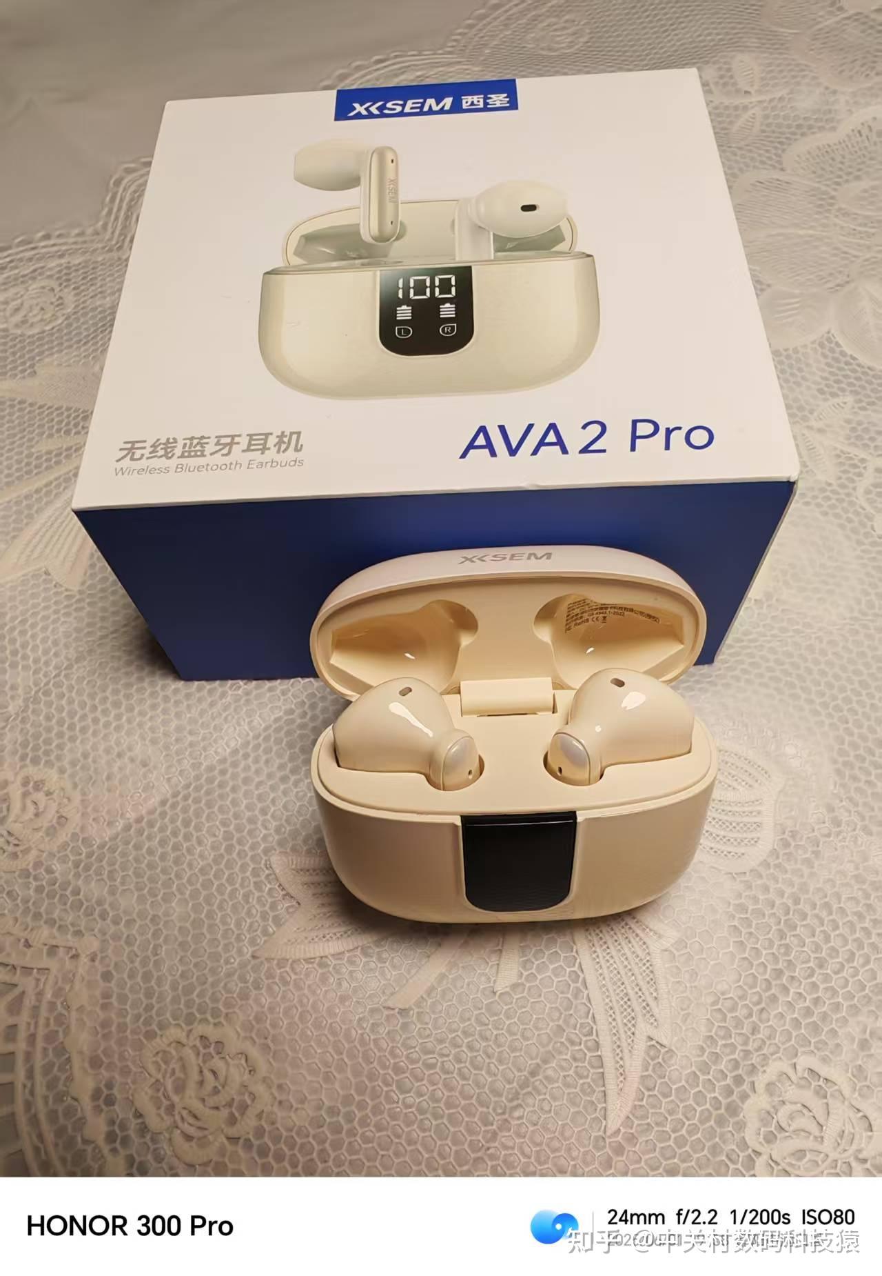 618数码爆款清单之，西圣AVA2 Pro半入耳式耳机：4g机身+13mm动圈，佩戴舒适与高品质音效完美结合 - 知乎