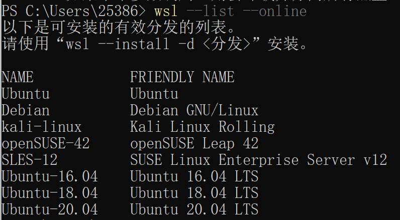 WSL安装与使用 - 知乎