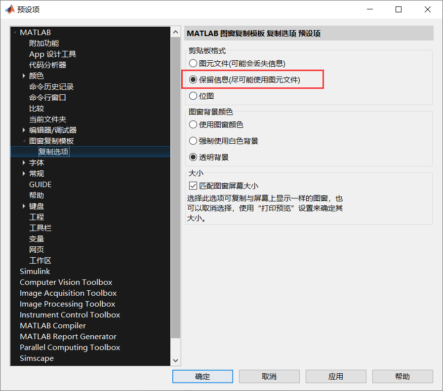 如何高清的导出matlab subplot绘制的多个子图? - 知乎