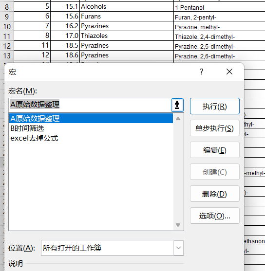 带有宏的Excel忽然无法保存，且宏代码无法查看 - 知乎