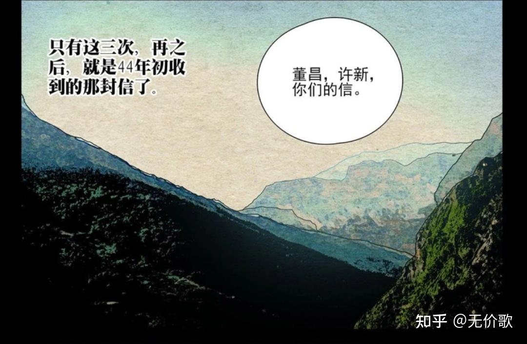 如何评价《一人之下》漫画第726（769）话？ - 知乎