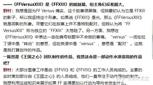 新水晶神话水晶/夜光引擎VersusXIII发展由来 - 知乎