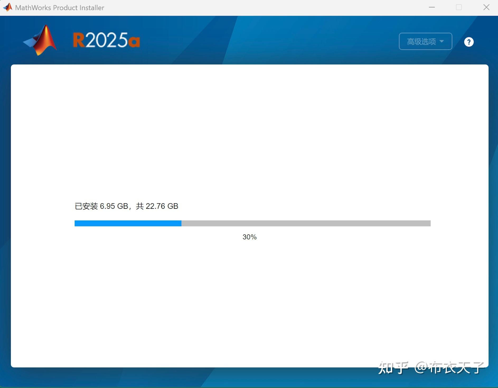 MATLAB R2025a保姆级图文下载安装教程（附安装包和激活教程） - 知乎
