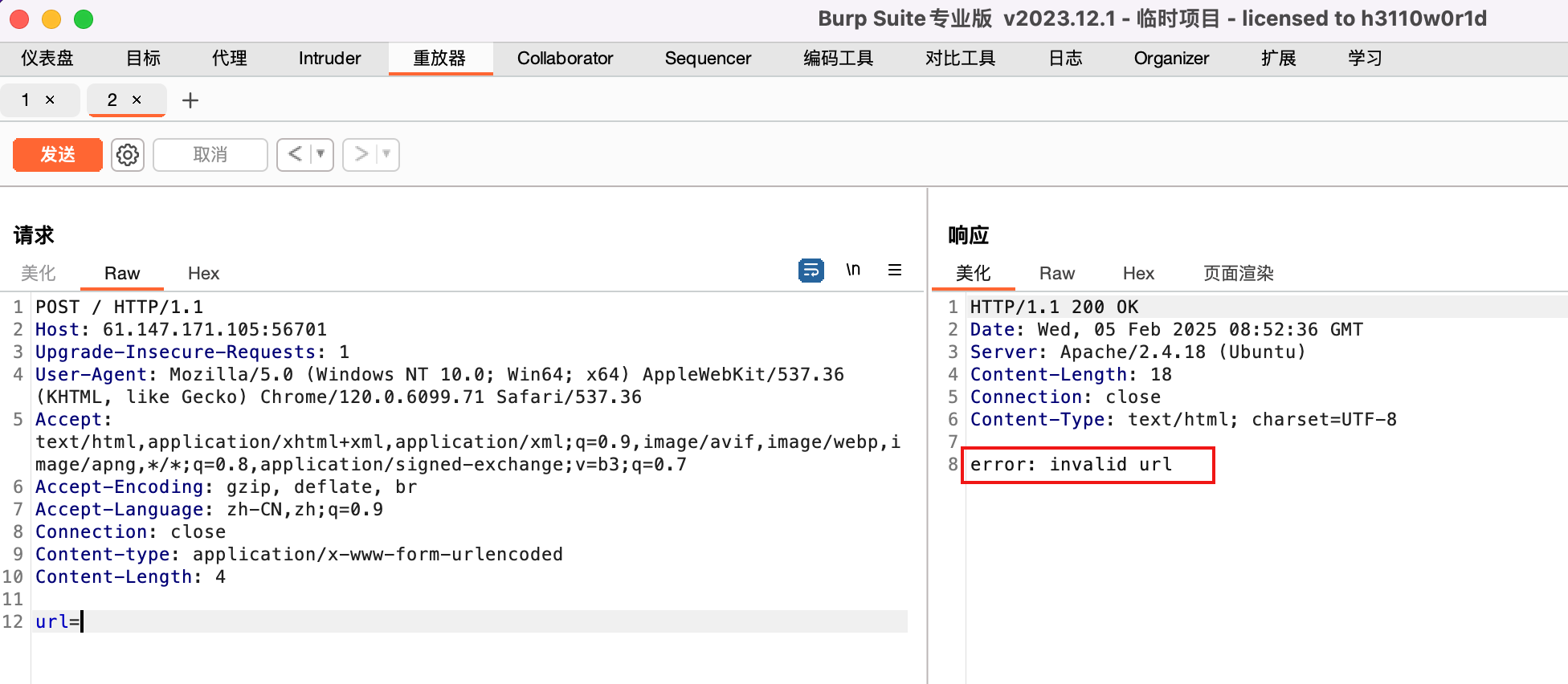 xctf-url（伪协议） - 知乎